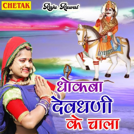 Lorda Mercy - Damelo MP3 Download & Lyrics | Boomplay