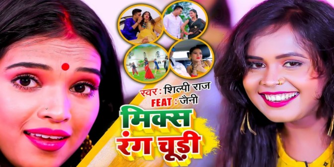 Kanda Gena ft. Shavindya Kariyawasam | Boomplay