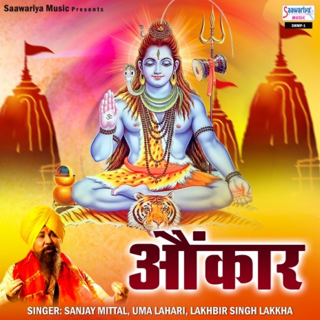Tumhara Hi Sahara - Sanjay Mittal MP3 download | Tumhara Hi Sahara ...