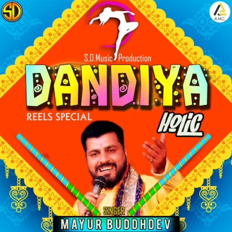 Mayur Buddhdev - Haa Re Vhala Arji Amari MP3 Download & Lyrics | Boomplay