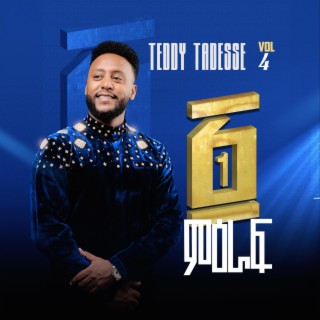Download Teddy Tadesse album songs: ፩ ምዕራፍ, Vol. 4 | Boomplay Music