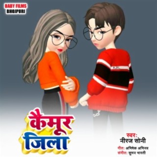 Neeraj Soni songs MP3 download: Neeraj Soni new albums & new songs with ...