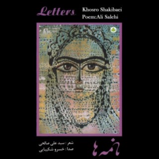 Khosro Shakibaei Songs MP3 Download, New Songs & Albums | Boomplay