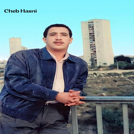 cheb hasni - Ana Bghit El Baida MP3 Download & Lyrics | Boomplay