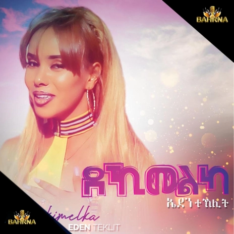Eden Teklit - Dekimelka MP3 Download & Lyrics | Boomplay