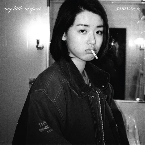 Anar - OGAME MP3 Download & Lyrics | Boomplay