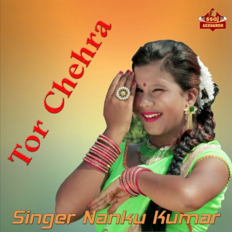 He Pavitar Atma (Nagpuri) - Anmol Toppo MP3 download | He Pavitar Atma ...