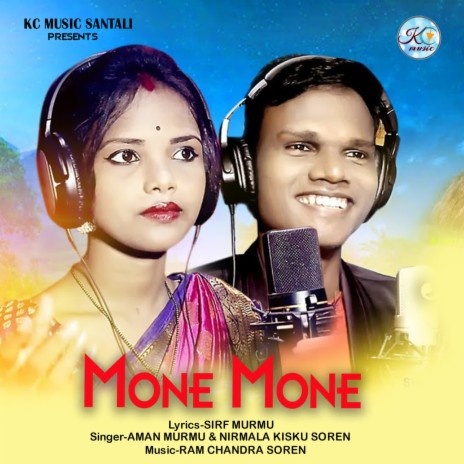 Aman Murmu - Nowa Sagai ft. Jamuna Tudu MP3 Download & Lyrics | Boomplay