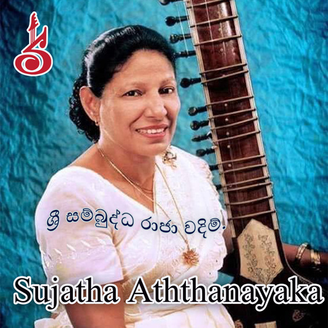 Sujatha Aththanayaka - Shri Sambuddha Raja Wadim MP3 Download & Lyrics ...