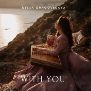 Inessa Gragovskaya Songs MP3 Download, New Songs & Albums | Boomplay