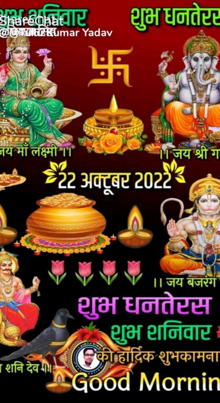 Download Amrita Chaturvedi album songs: Vakratunda Mahakaya-Lord Ganesh ...