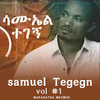 Download Maranatha mazmur album songs: Samuel Tegegn Vol #1 | Boomplay ...