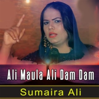 Sumaira Ali Songs MP3 Download, New Songs & Albums | Boomplay