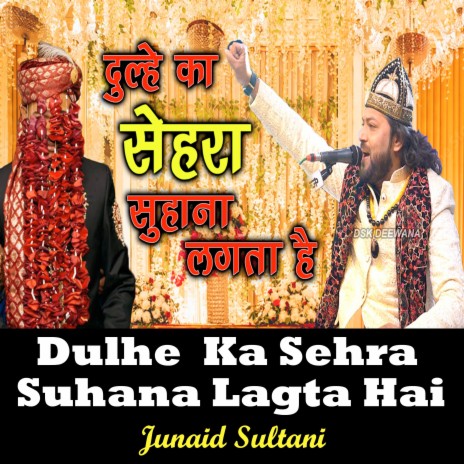 Juned Sultani - Ye Hai Gousulwara Ki Mehfil Gous Ka Deewana ft. Deewana Sound MP3 Download ...
