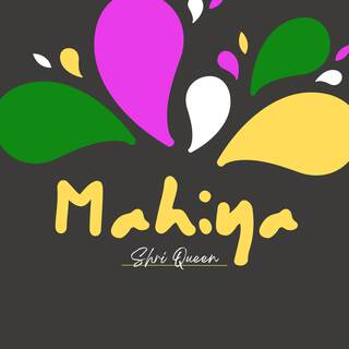Mahiya Logo Gyan Vitan Sanskrit By Dr. K.R Mahiya And Dr. Sandeep