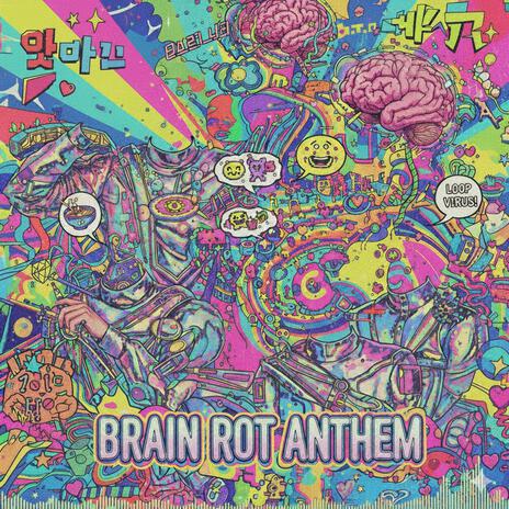 Adriana Petersen Brain Rot Anthem Lyrics | Boomplay