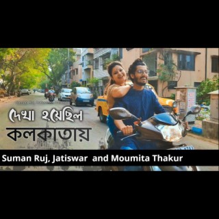 Jatiswar Songs MP3 Download, New Songs & Albums | Boomplay