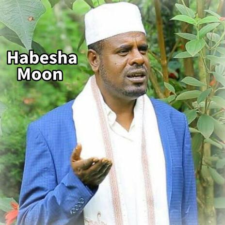 HABESHA MOON TEAM - ረመዳን አዲስ አማርኛ ነሺዳ | Amharic Ramadan neshida | ረመዳን ...