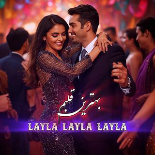 Download DJ Ruya album songs: Layla Layla Layla | Boomplay Music