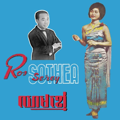 Ros Sereysothea - អូនស្រឡាញ់បងហើយ MP3 Download & Lyrics | Boomplay