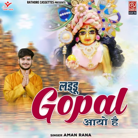 Download Aman Rana album songs: Laddu Gopal Aayo Hai | Boomplay Music