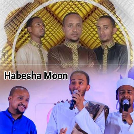 HABESHA MOON TEAM - ረመዳን አዲስ አማርኛ ነሺዳ | Amharic Ramadan neshida | ረመዳን ...