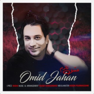 Omid Jahan
