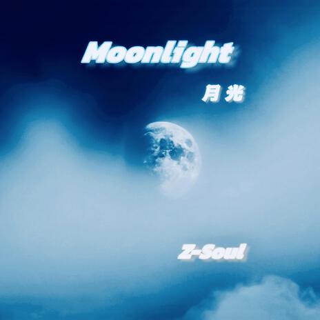 Z-Soul黄衍哲 Moonlight Lyrics | Boomplay
