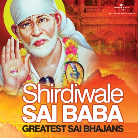 Shirdi Ko Jaane Waale (Album Version) - Manhar Udhas MP3 download ...