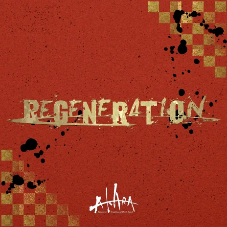 Download AKARA album songs: Regeneration / 百花繚乱 | Boomplay Music