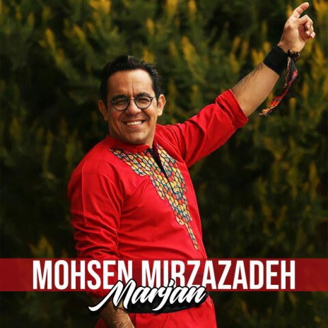 Mohsen Mirzazadeh - Nur Mammad MP3 Download & Lyrics | Boomplay