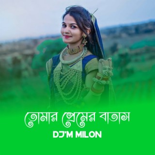 Download Dj'M MiloN album songs: Tomar Premer Batash 2 | Boomplay Music