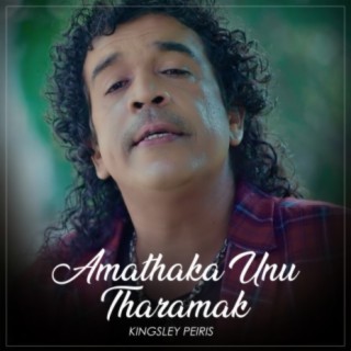 Kingsley Peiris Songs MP3 Download, New Songs & Albums | Boomplay