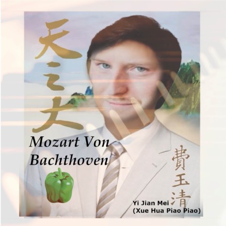 Mozart Von Bachthoven - Yi Jian Mei (Xue Hua Piao Piao) MP3 Download ...