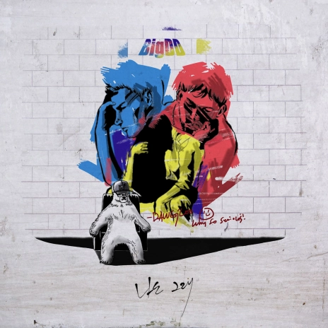 Download BigDD album songs: 나도 그래 | Boomplay Music