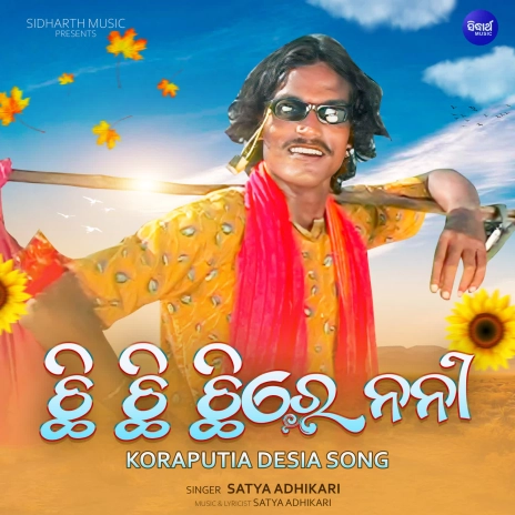 Satya Adhikari - Chhi Chhi Chhi Re Nani MP3 Download & Lyrics | Boomplay