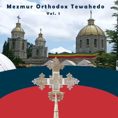 Mezmur Orthodox Tewahedo - Yilalal Andebete ft. Artist Meseret Mebrate ...