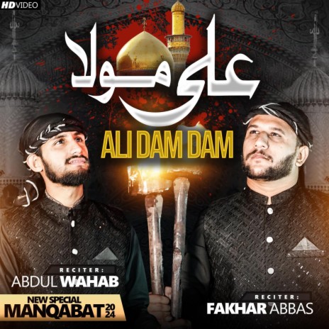 Fakhar Abbas and Abdul Wahab - Ali Mola Ali Mola Ali Dam Dam MP3 ...