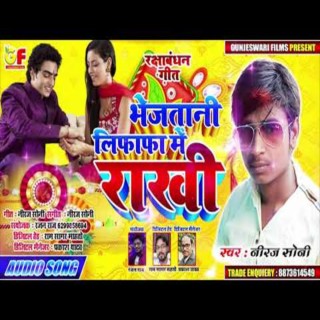 Neeraj Soni Songs MP3 Download, New Songs & Albums | Boomplay
