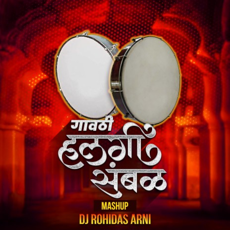 Basti Ki Hasti - Halgi Pad Mix - DJ Rohidas MP3 download | Basti Ki ...