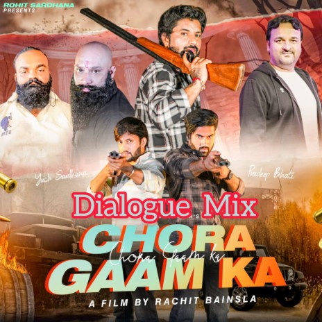 Rohit Sardhana - Gujjar Ka Chora MP3 Download & Lyrics | Boomplay