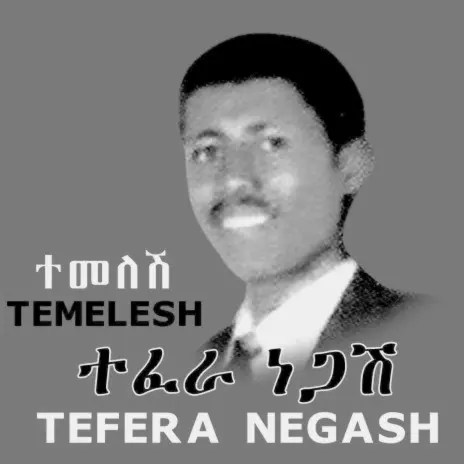 Tefera Negash Songs MP3 Download, New Songs & Albums | Boomplay
