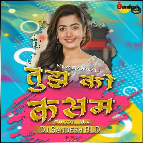 DJ SANDESH BLD Songs MP3 Download, New Songs & Albums | Boomplay