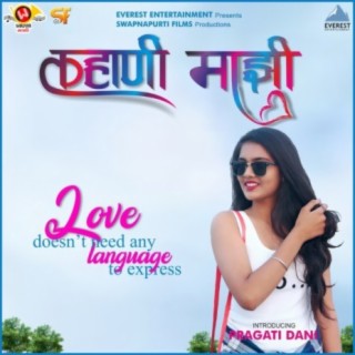 Sanju Rathod Songs MP3 Download, New Songs & Albums | Boomplay