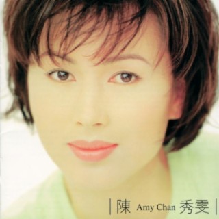 Amy Chan Songs MP3 Download, New Songs & Albums | Boomplay