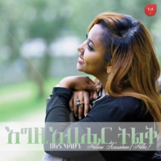 Hillu Songs MP3 Download, New Songs & Albums | Boomplay