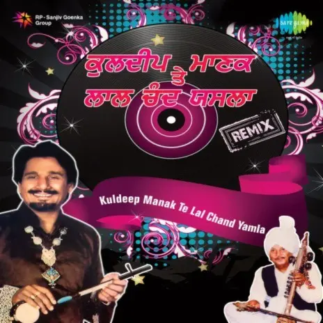 Kuldeep Manak Songs MP3 Download, New Songs & Albums | Boomplay