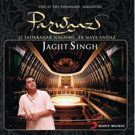 Jagjit Singh Jhuki Jhuki Si Nazar Lyrics | Boomplay