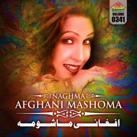 Naghma Songs MP3 Download, New Songs & Albums | Boomplay