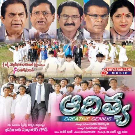 Sri Teja Songs MP3 Download, New Songs & Albums | Boomplay